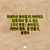카네이션 종이접기 어린이도 쉽게 따라 할 수 있는 5가지 방법 종이접기 어린이 활동 꽃 만들기 봄맞이 네이버 블로그